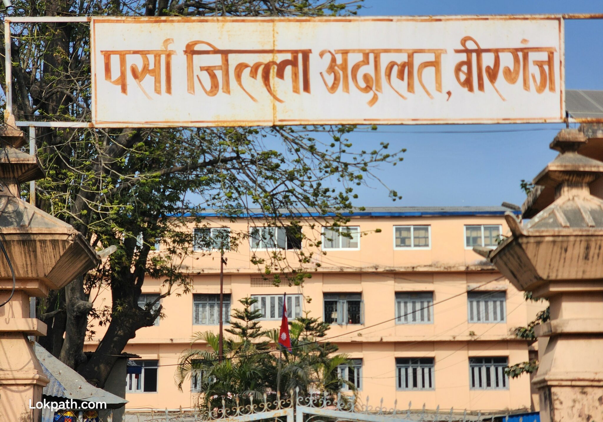 पर्साका न्यायाधीश भन्छन्- ‘हामी प्रत्येक दिन बेचिएका छौँ’ « Lokpath ...